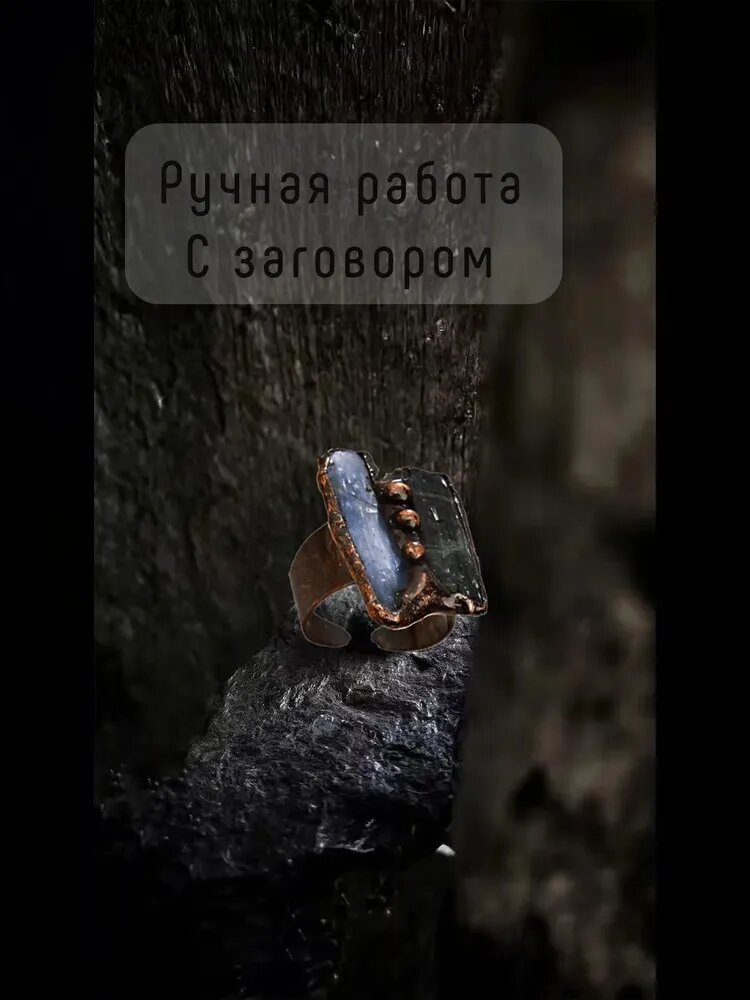 Ведьмино Кольцо-Оберег с натуральным хрусталем