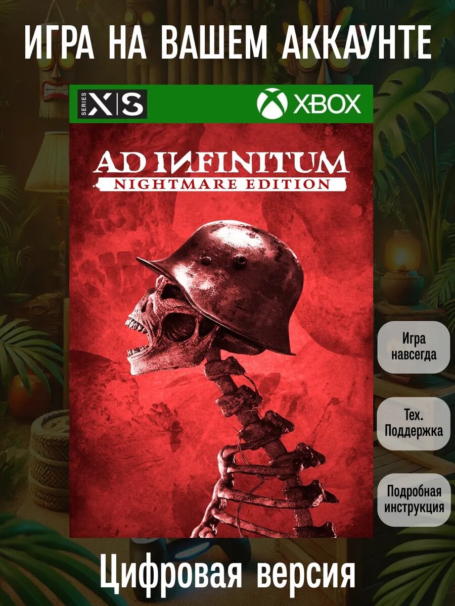 Ad Infinitum - Nightmare Edition | Xbox Series X|S | Nacon | Другие