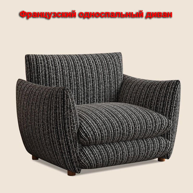 Французский односпальный диван