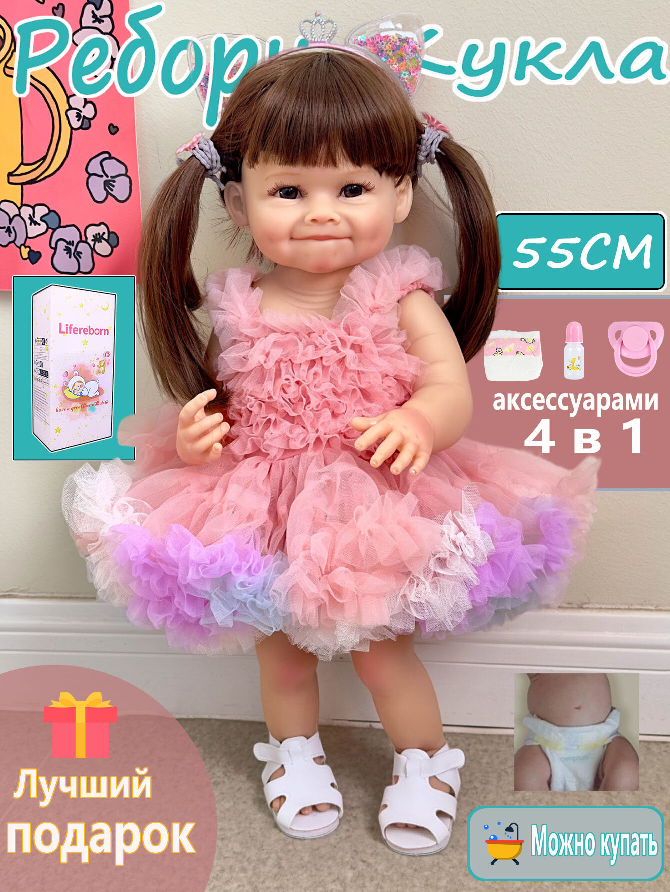 Кукла Реборн ibebe, реалистичная, силикон, 55см, с одеждой, магнитная пустышка, бутылочка, розовая