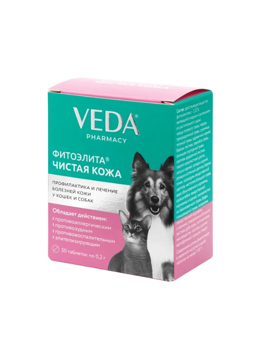 Фитоэлитa Чистая кожа, для кошек и собак, 50 таблеток