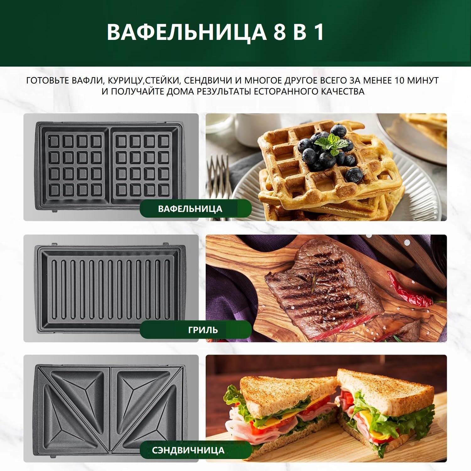 Мультипекарь, вафельницы, венские, орешки — фото 1