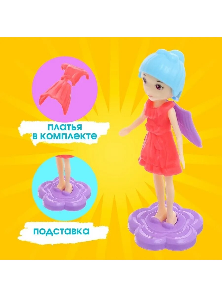 Маленькая сказочная фея с сменными нарядами