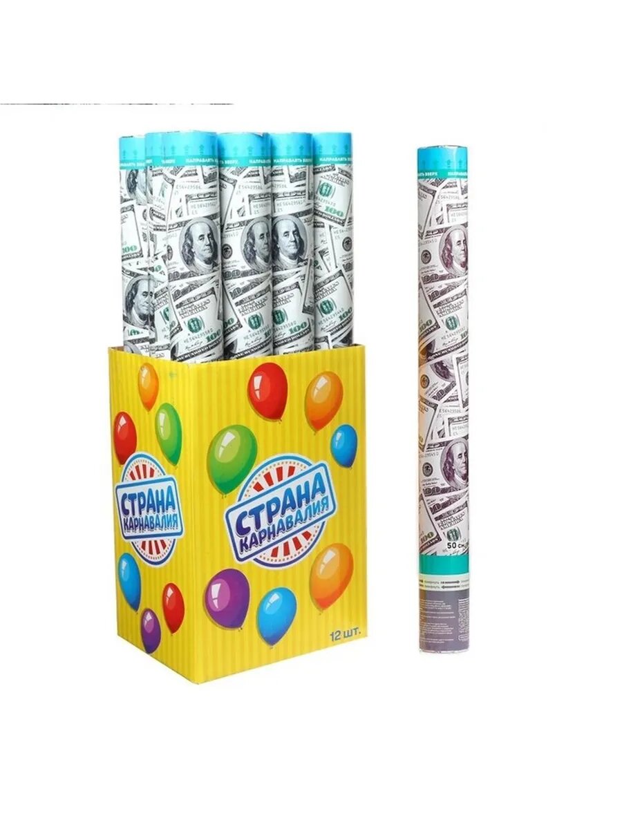 Взрывной Подарок: Пневмохлопушка с Серпантином