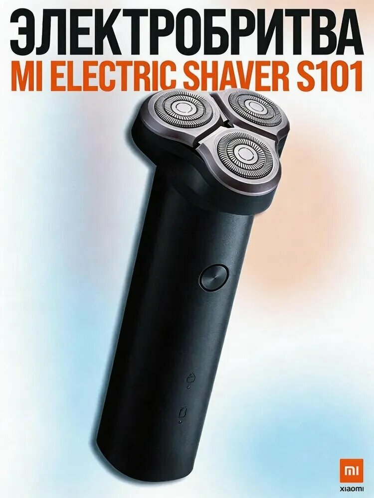 Mijia Электробритва Electric Shaver, темно-синий