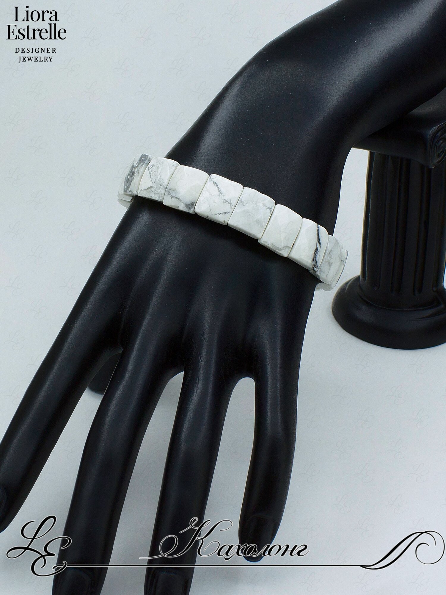 Браслет, кахолонг