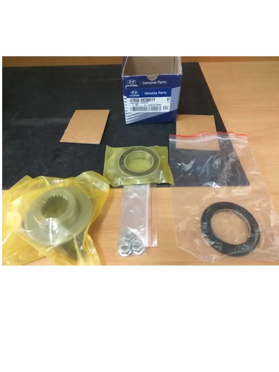 Ремкомплект муфты полного привода Туссан 4785039200FFF