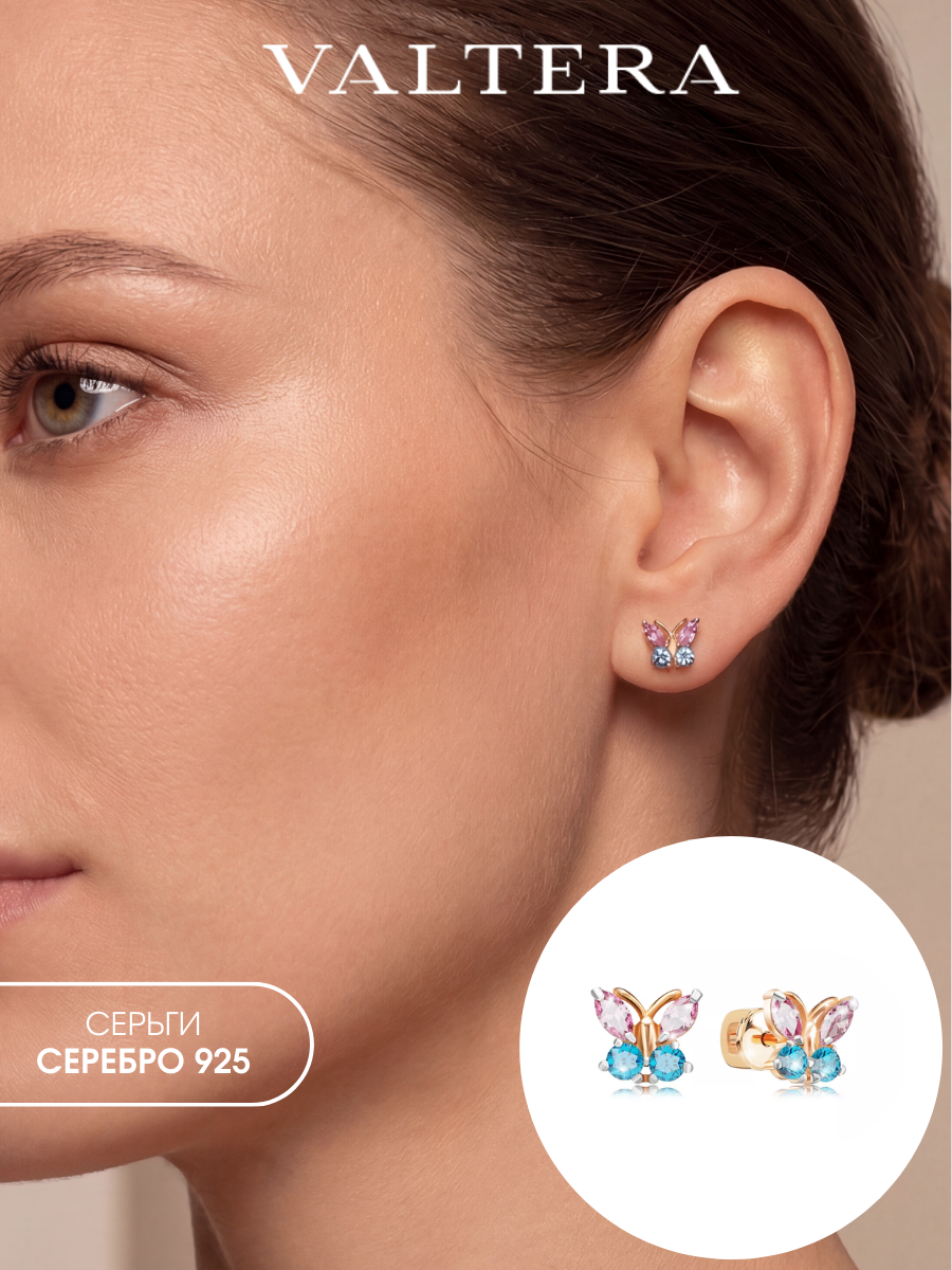 Серьги пусеты, серебро, 925 проба, золочение, фианит