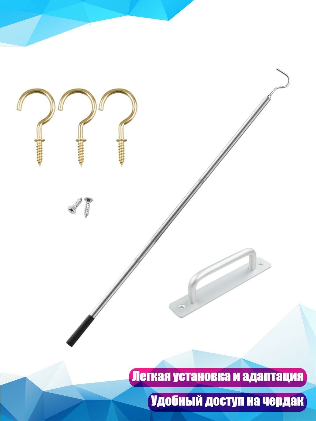 Выдвижная лестница для чердака