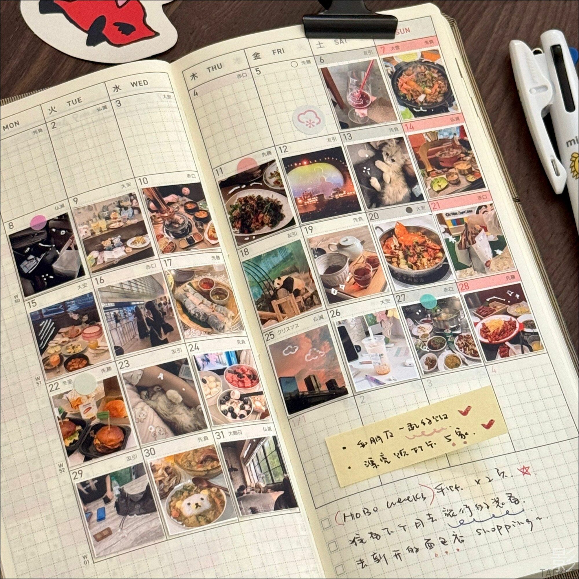 Эксклюзивный ежедневник Hobonichi 2026