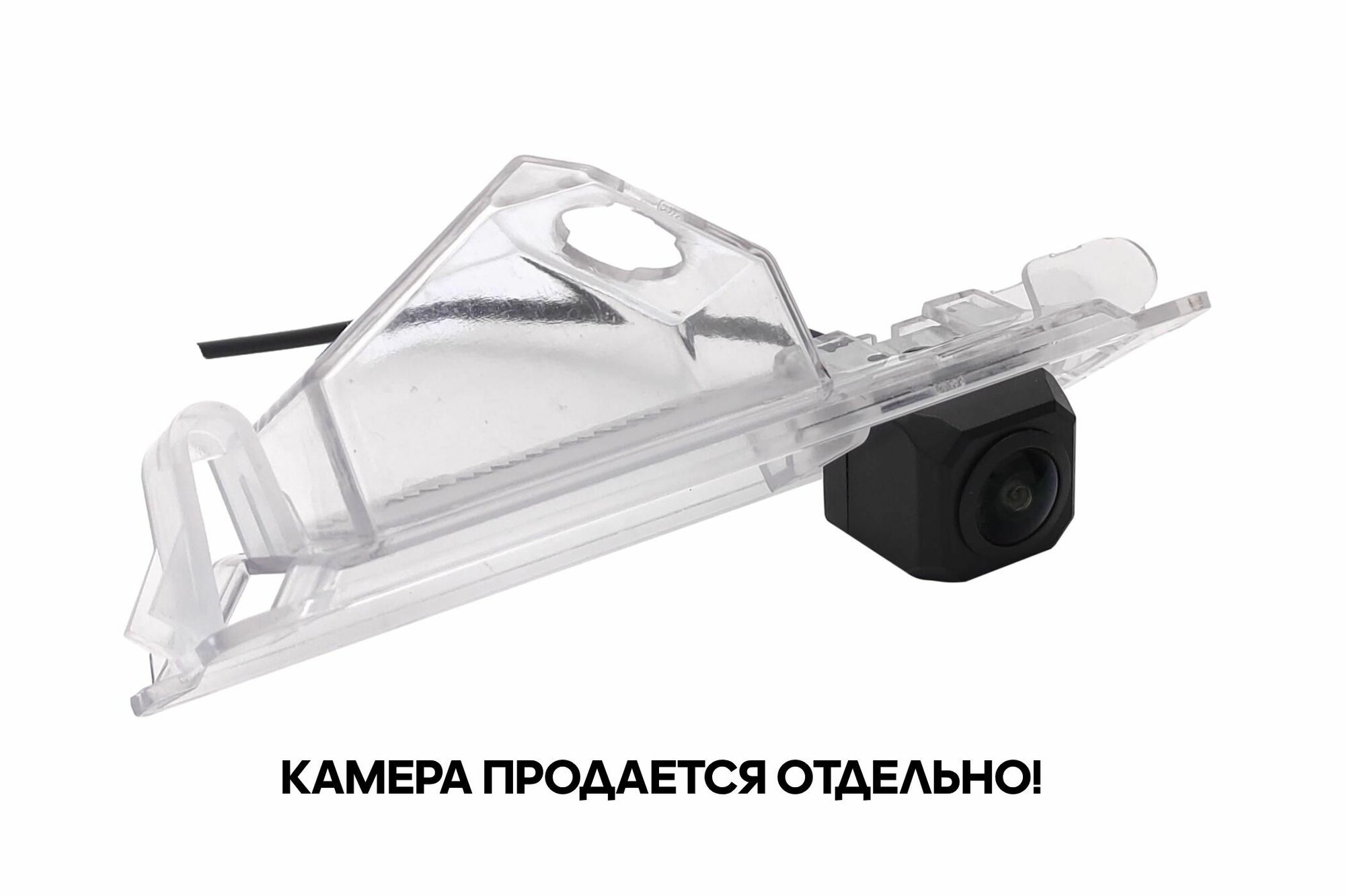 CAM-RNLG адаптер для CAM-7 в подсветку номера Renault Logan (2008+), Sandero, Nissan Micra, March