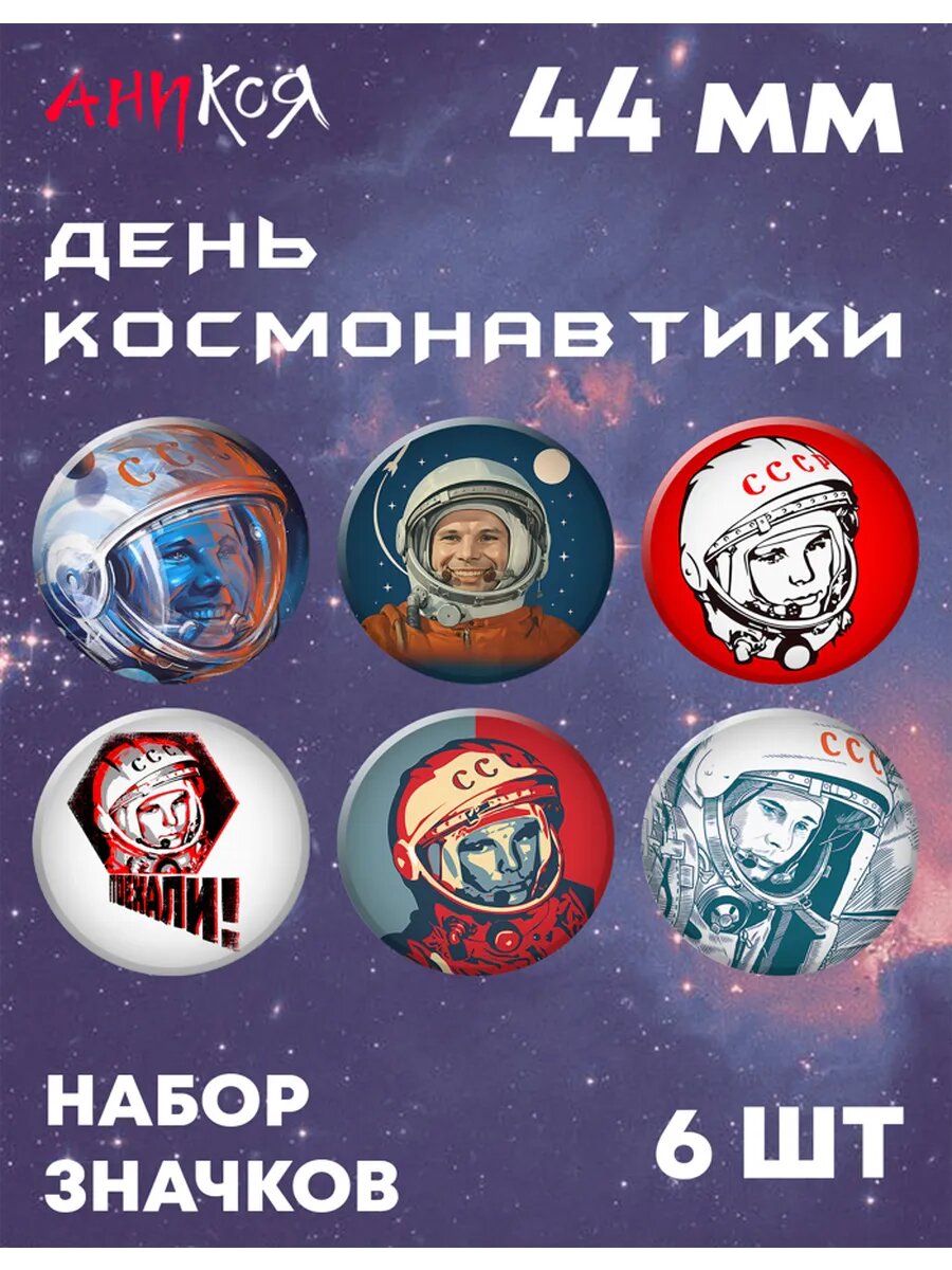 Значок AniKoya
