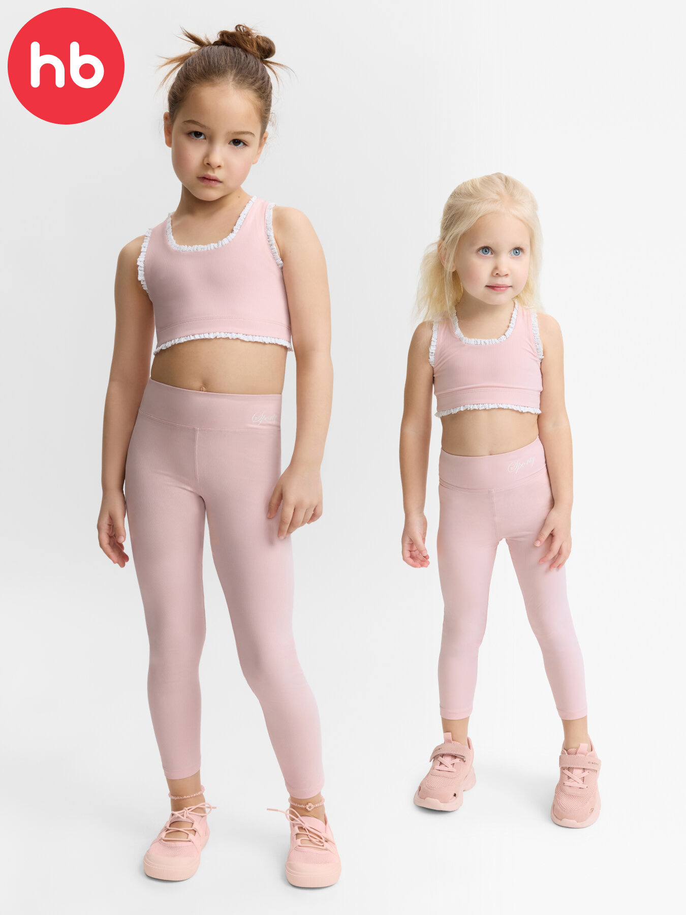 Костюм спортивный детский