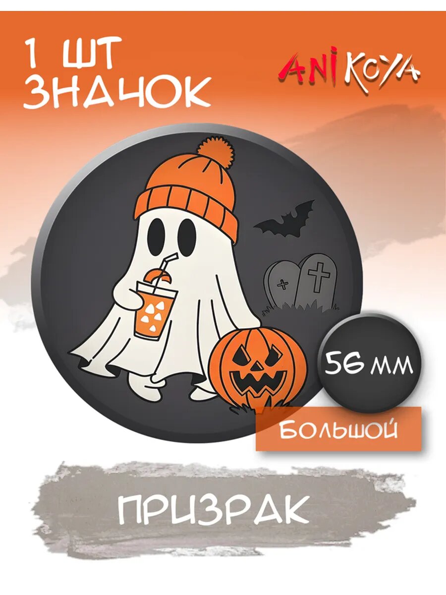 Значок AniKoya