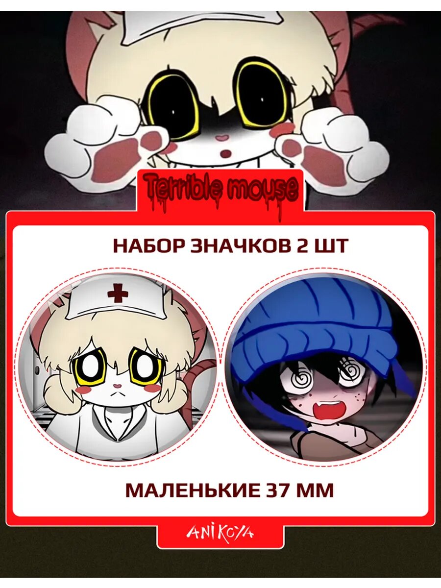 Значок