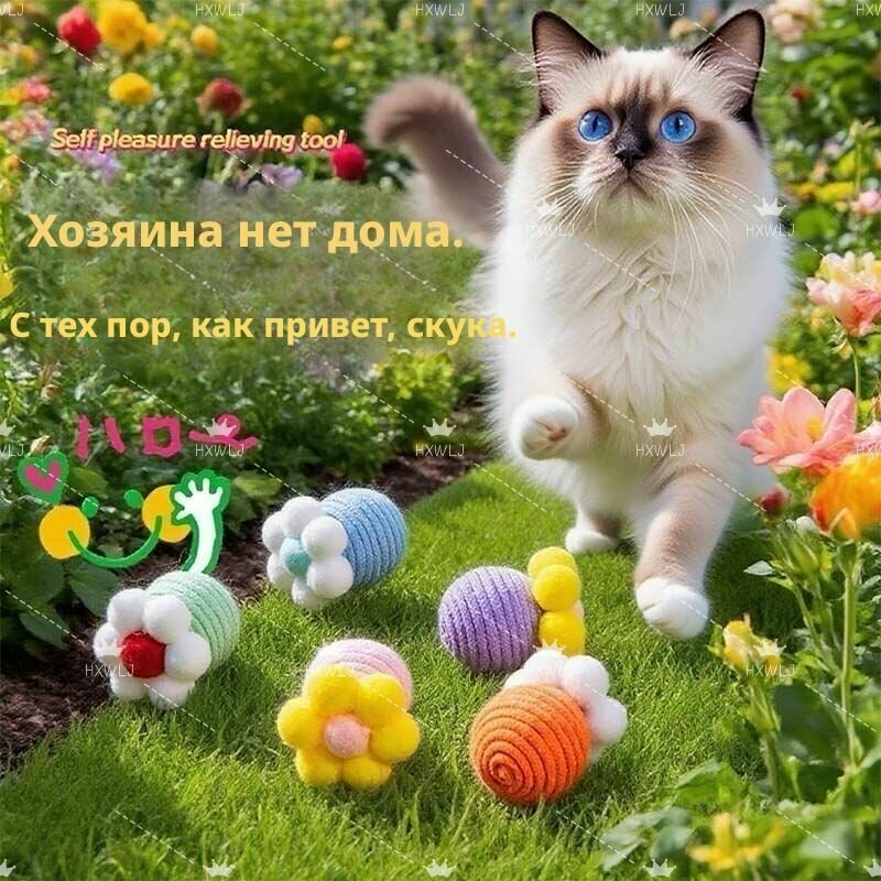 1 шт игрушки для кошек летающая птичка , игрушка для кошек, подвесные дразнилки на резинке,