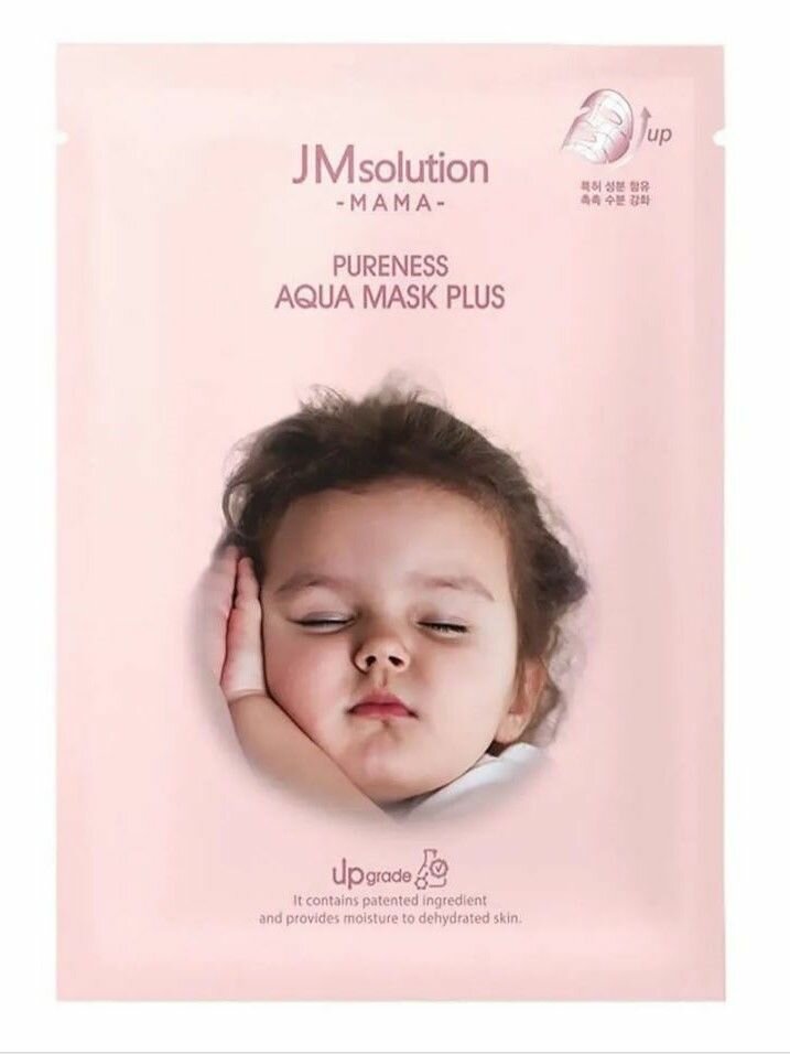Маска для лица гипоаллергенная увлажняющая тканевая/ Mama Pureness Aqua Mask Plus Jmsolution , 30 мл. Ю. Корея