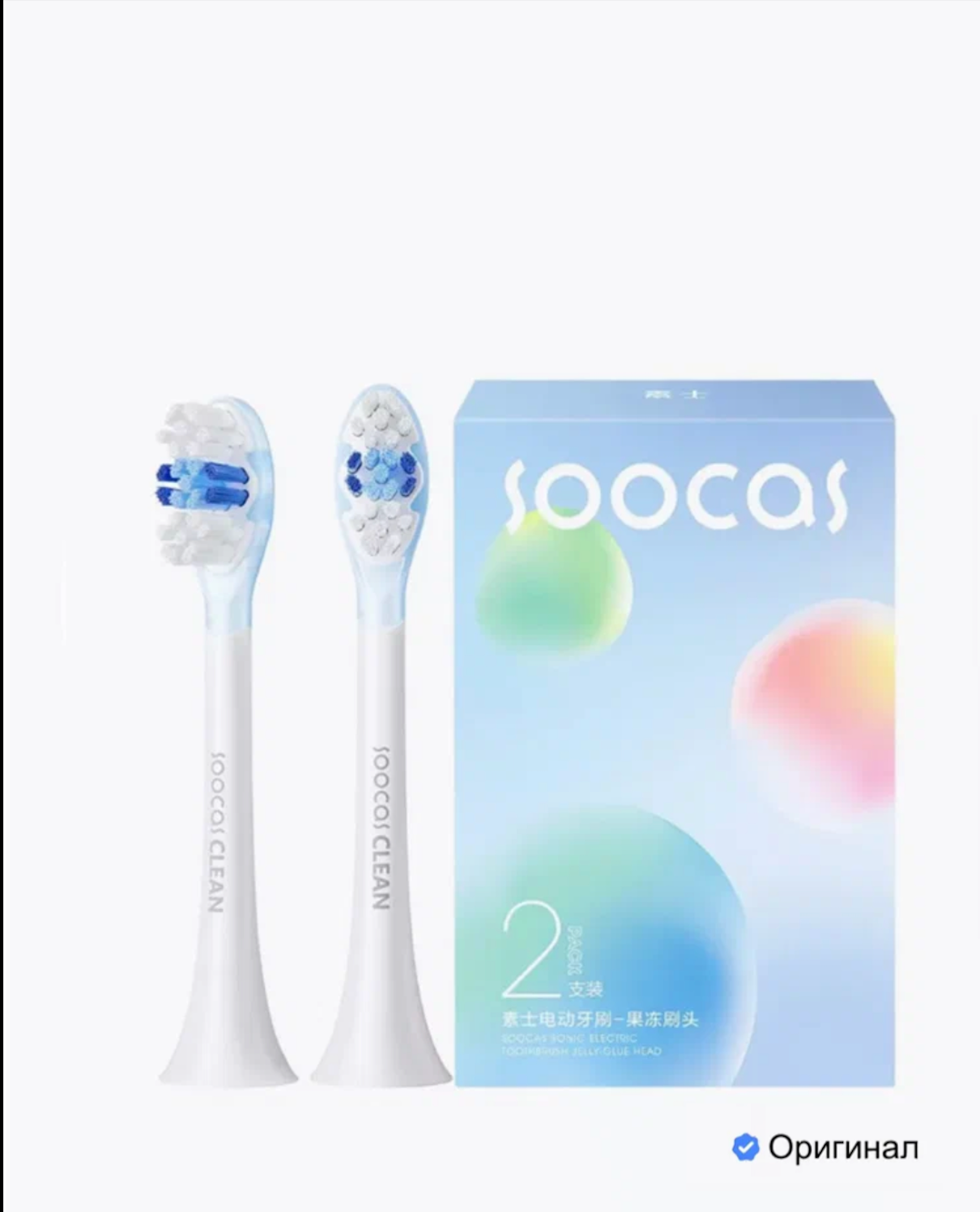 Оригинальные насадки для зубной щетки Soocas CLEAN (средние) 2 шт. белые
