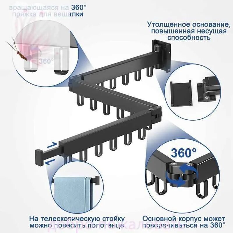 Сушилка для белья настенная, складная, 120 см, белая, 1 шт