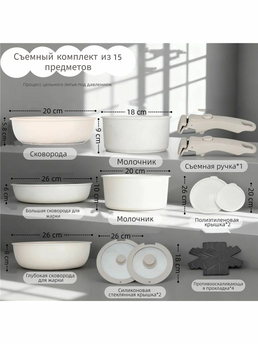 Эксклюзивный набор для кулинарии