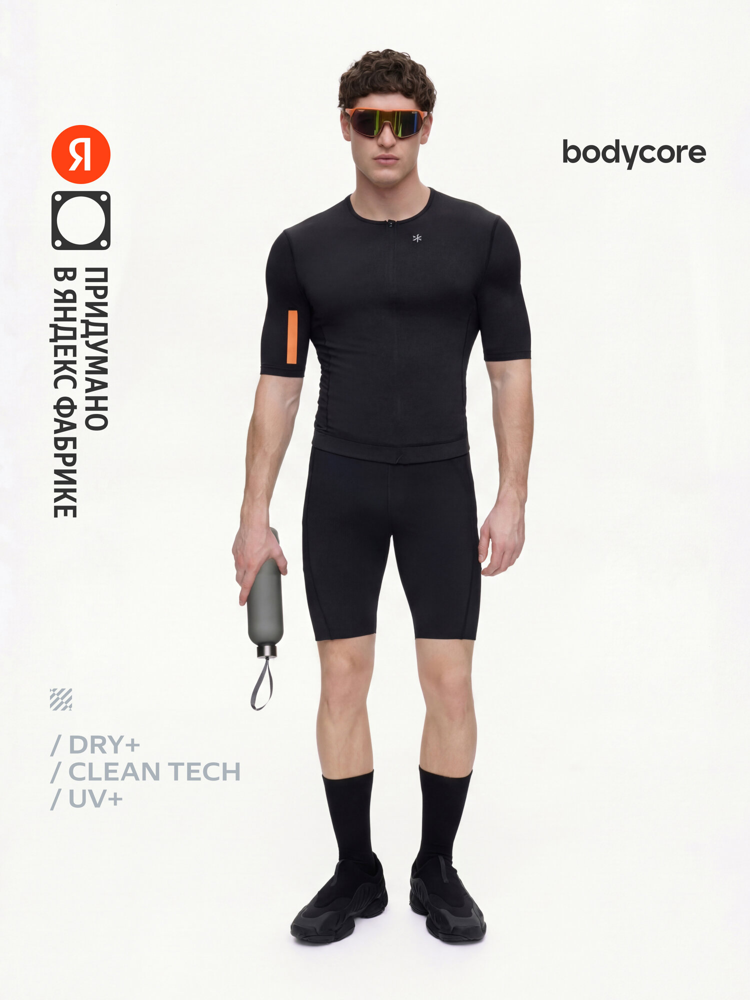 Велосипедки из быстросохнущей ткани с антибактериальной пропиткой