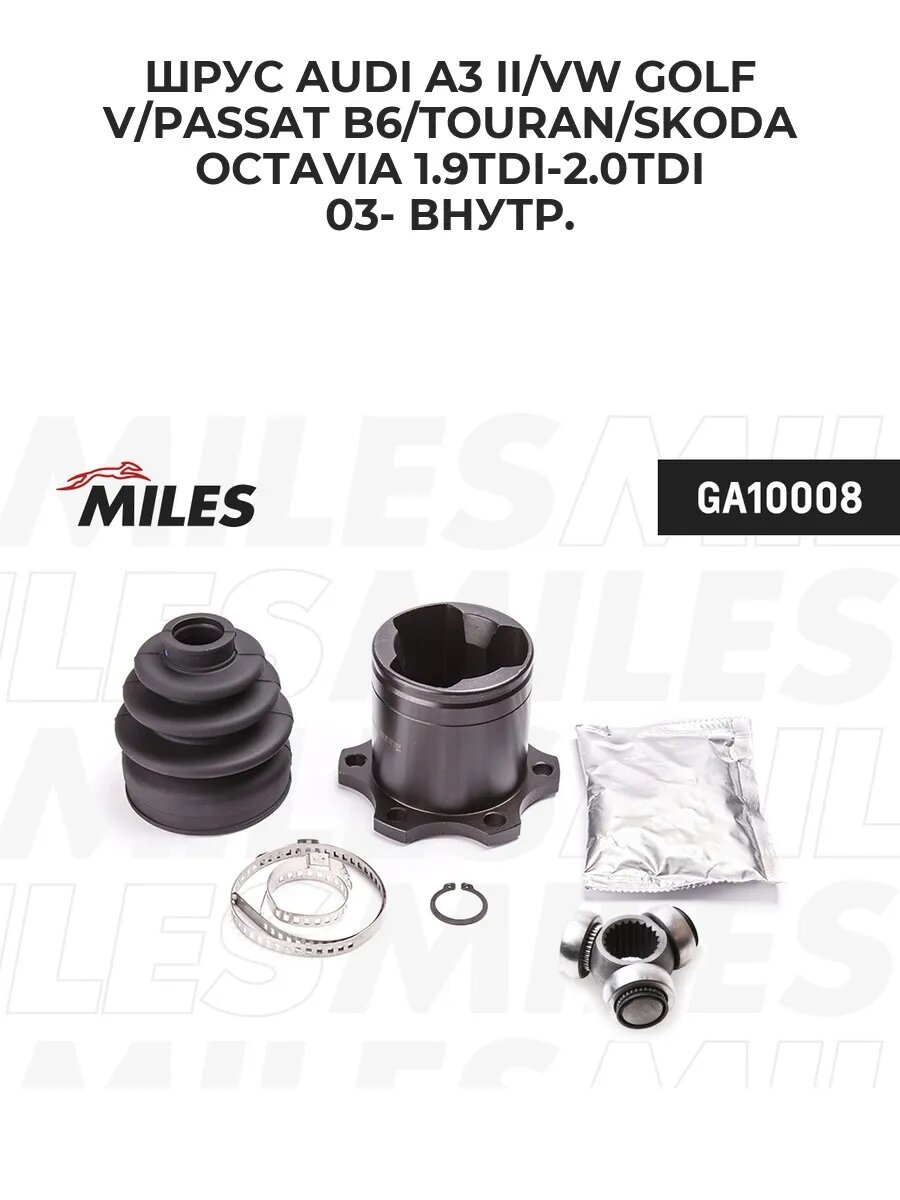 ШРУС внутр. AUDI A3/SKODA OCTAVIA/VW PASSAT/GOLF/TOURAN 1.