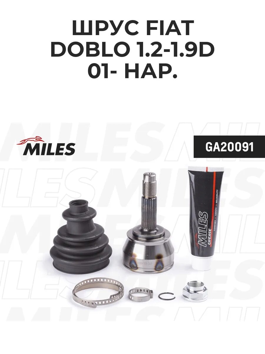 ШРУС наружный FIAT DOBLO 1.2-1.9D 01- (GKN 303914) GA20091