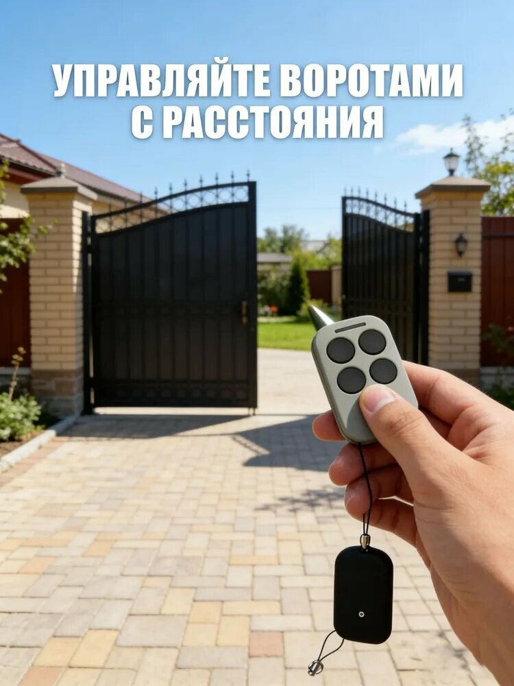 Автоматика для ворот — фото 1