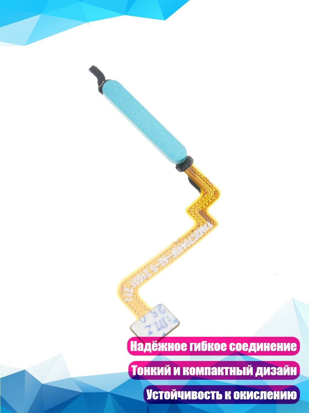 Сканер отпечатков пальцев M2103K19G