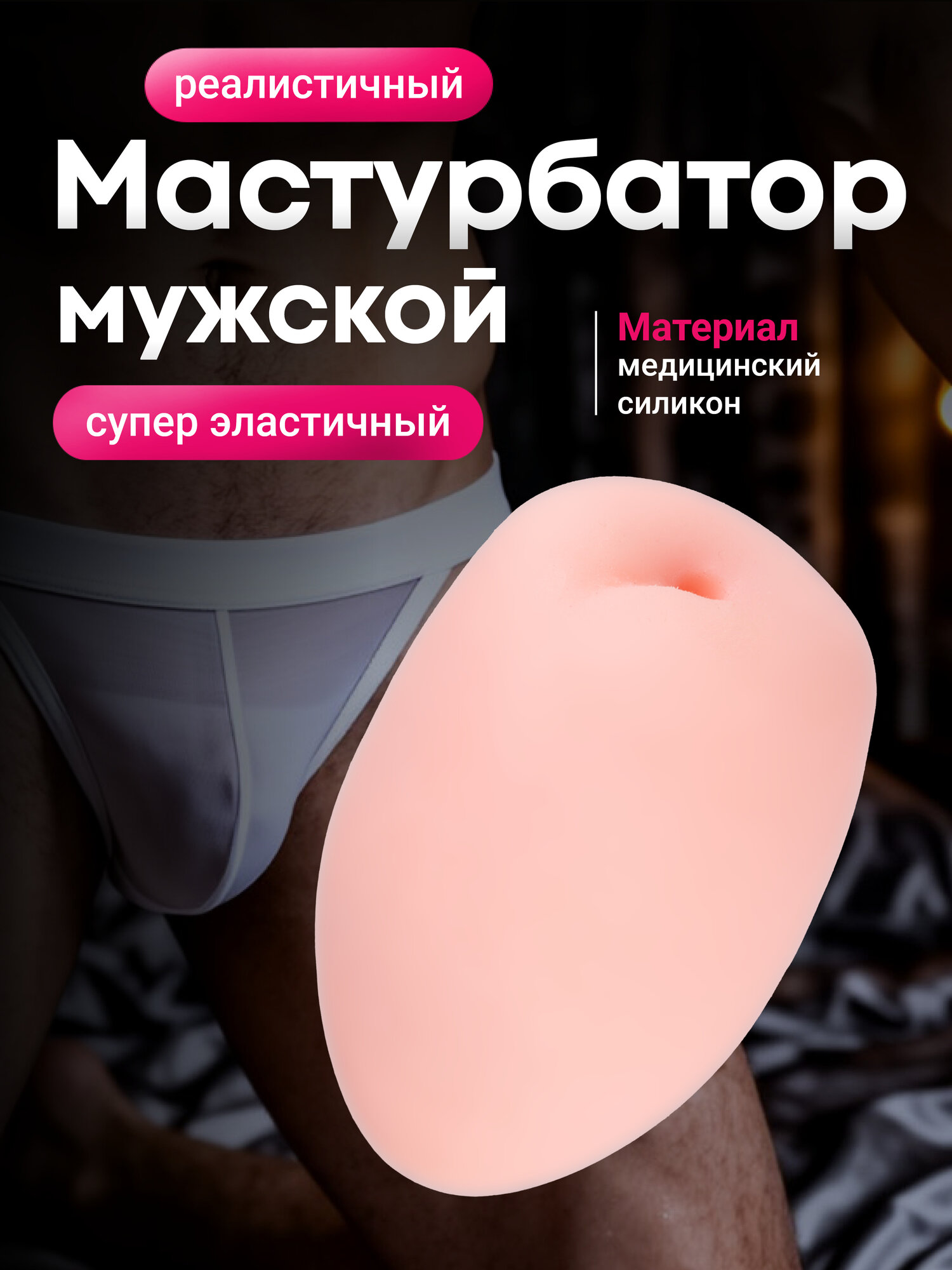 Компактный многоразовый мужской мастурбатор Fairy Land, 10.5 х 6 см