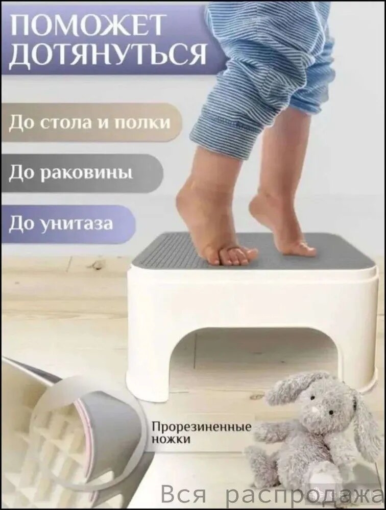 Детский стул,25х1х33см — фото 1