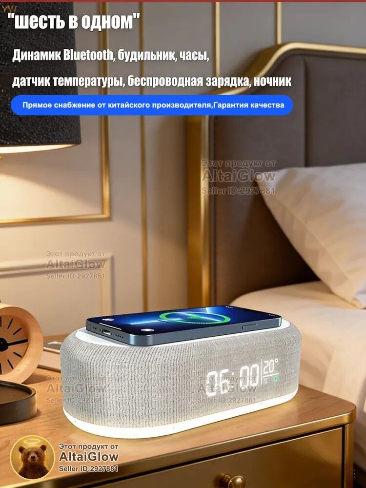 Умная колонка Станция Мини с часами с Алисой - будильник, беспроводная зарядка