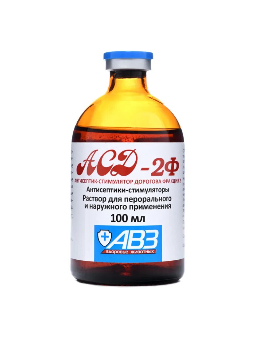 АСД-2 фракция, раствор для орального и наружного применения, 100 мл