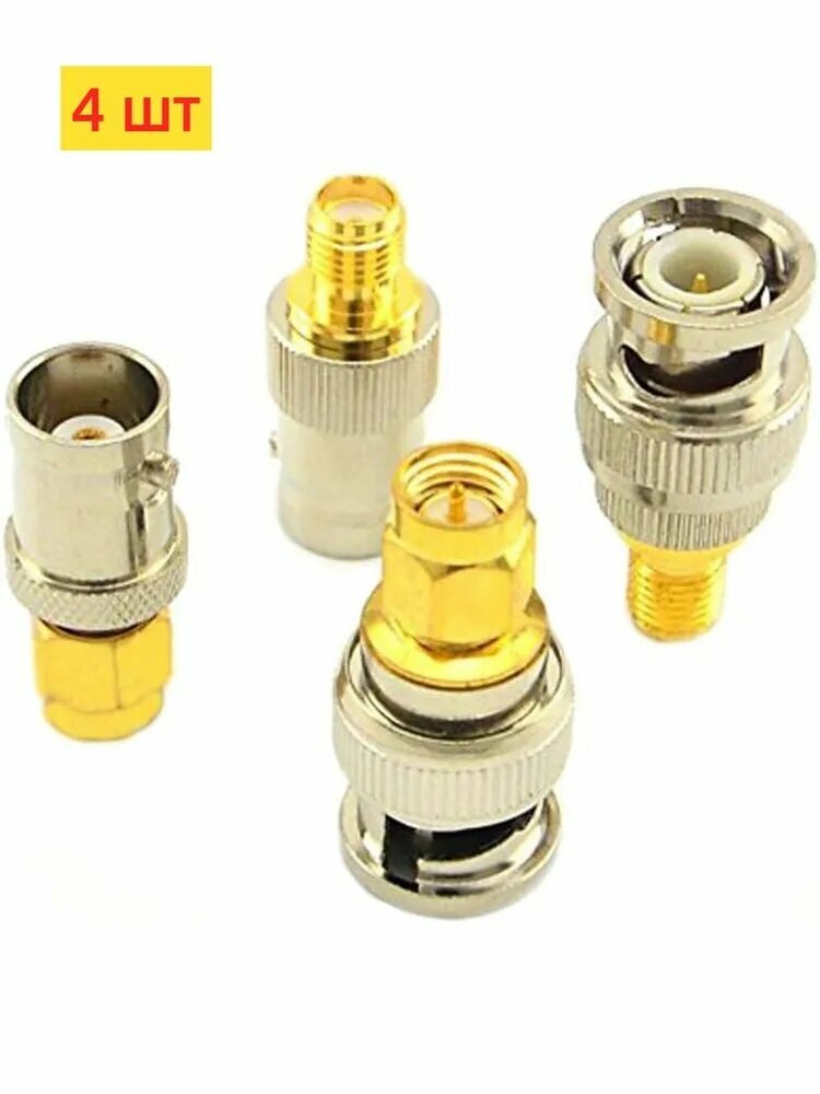 Комплект адаптеров SMA в BNC для SDR, портативных радиоприемников, сканеров, рации, коаксиальных адаптеров (4/8 штук)