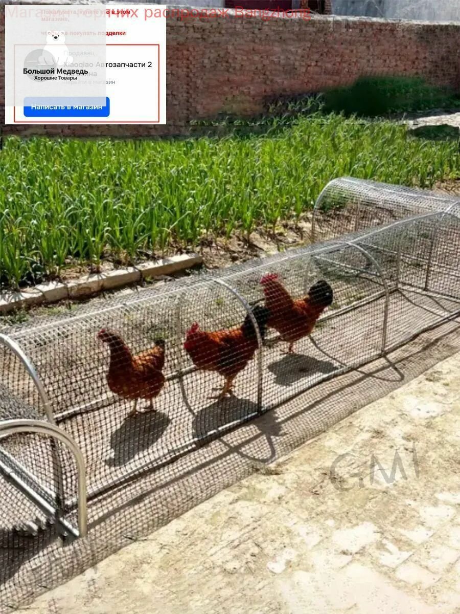 Клетка для кур С дверью Складной Тип туннеля 300х60х60cm