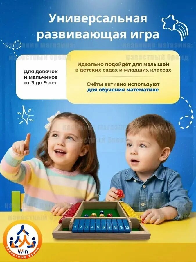 Настольная игра для детей и взрослых "Веселые перевороты" из дерева