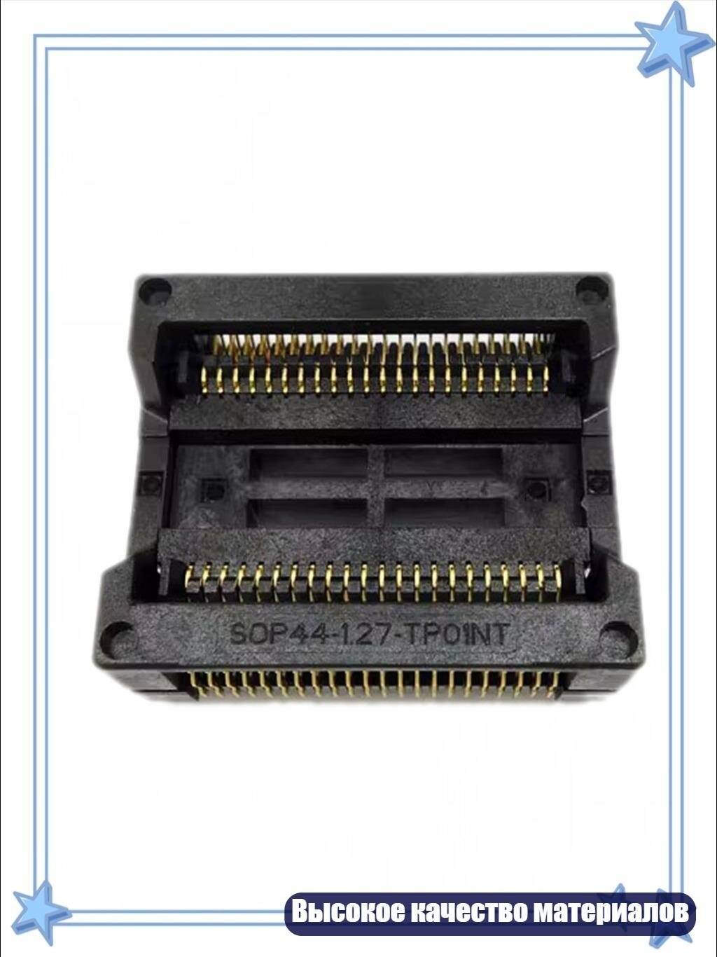 Адаптер программатора IC PSOP44/SOP44/SOIC44