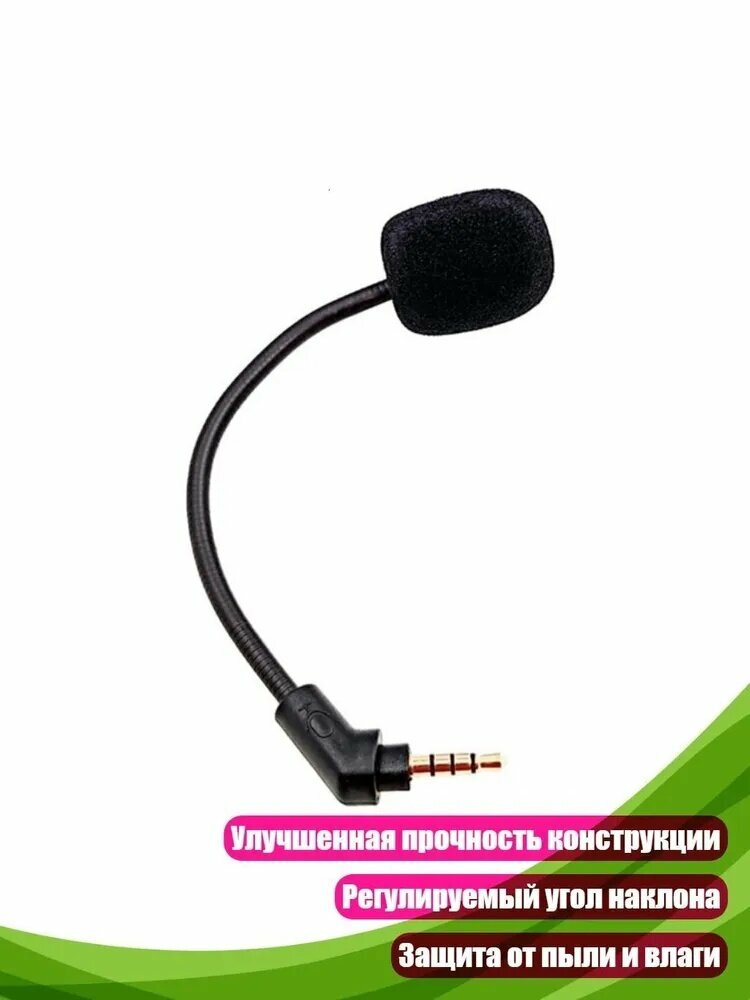 Студийный комплект для звукозаписи, разноцветный