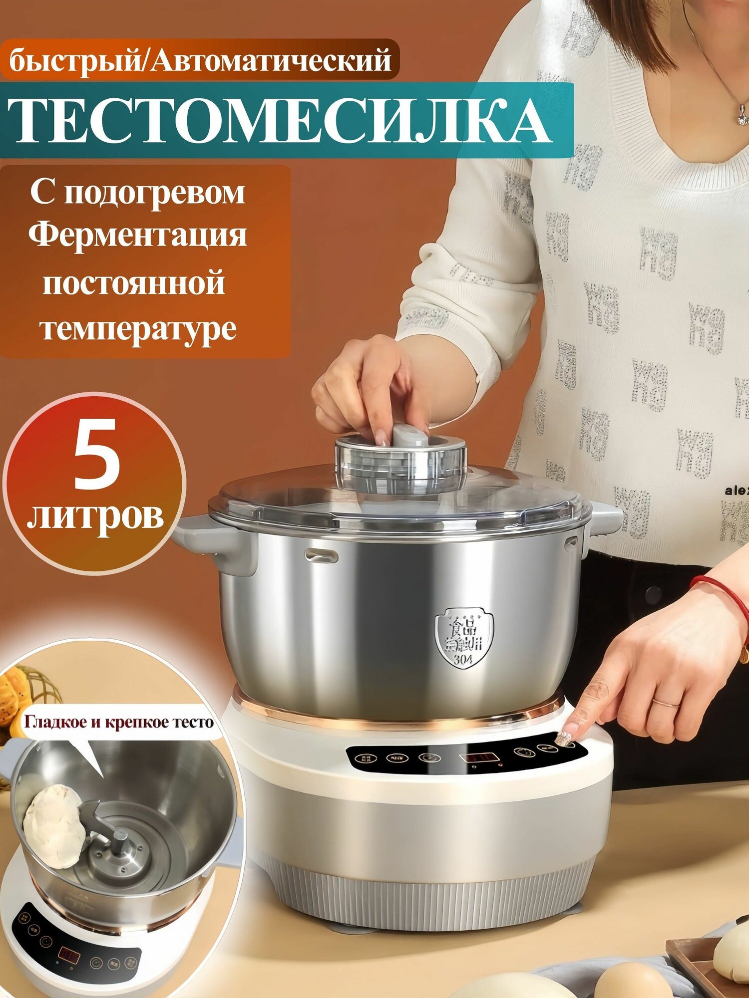 Новая бытовая тестомесильная машина большой емкости, 5 литров, многофункциональный миксер для муки из нержавеющей стали, производитель тестомесильных машин