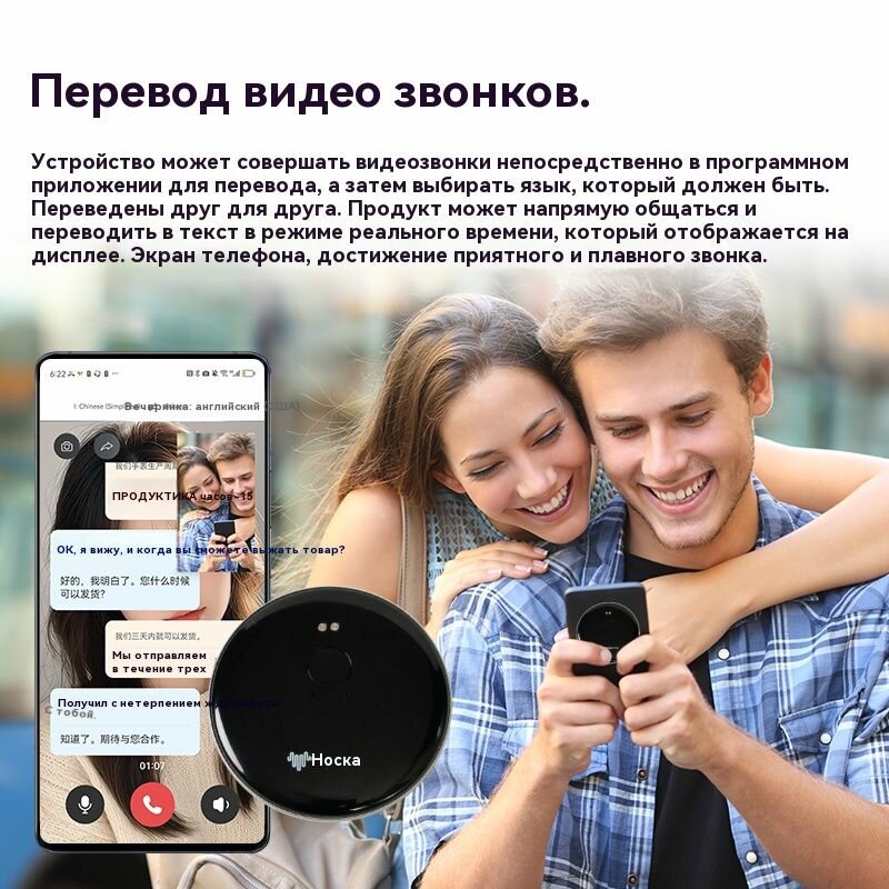 Магнитола