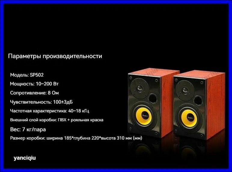 Компьютерная акустика — фото 1