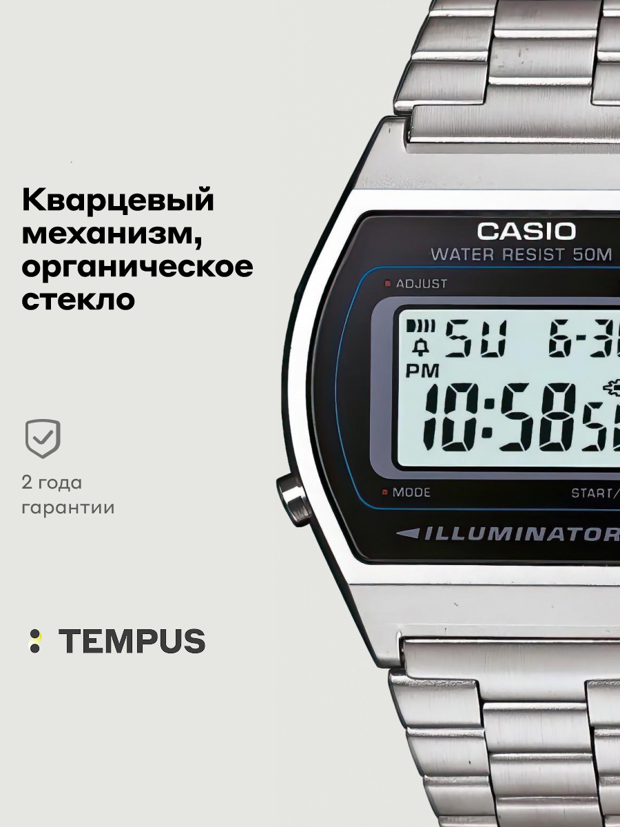 Наручные часы Vintage