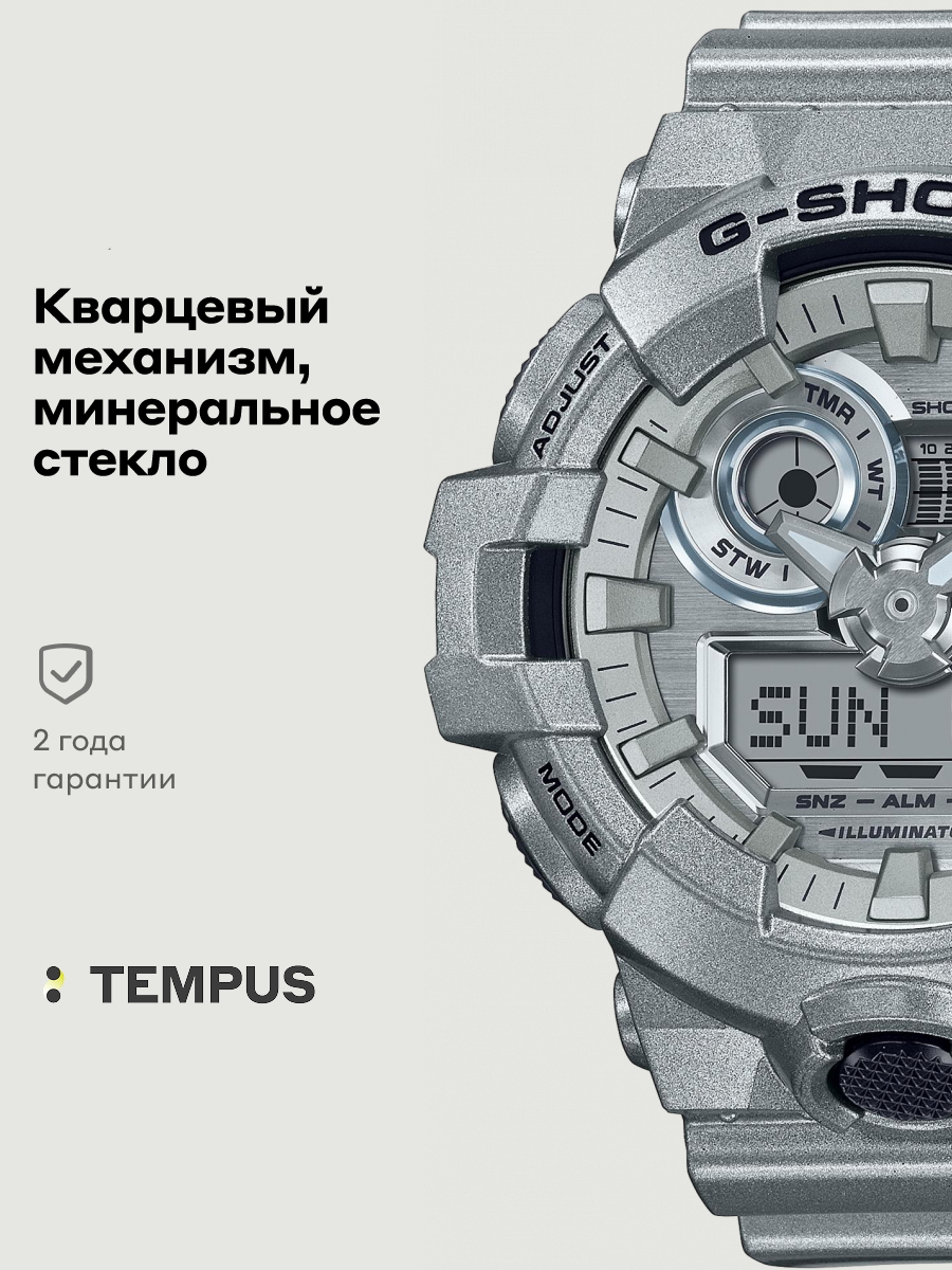 Наручные часы G-Shock