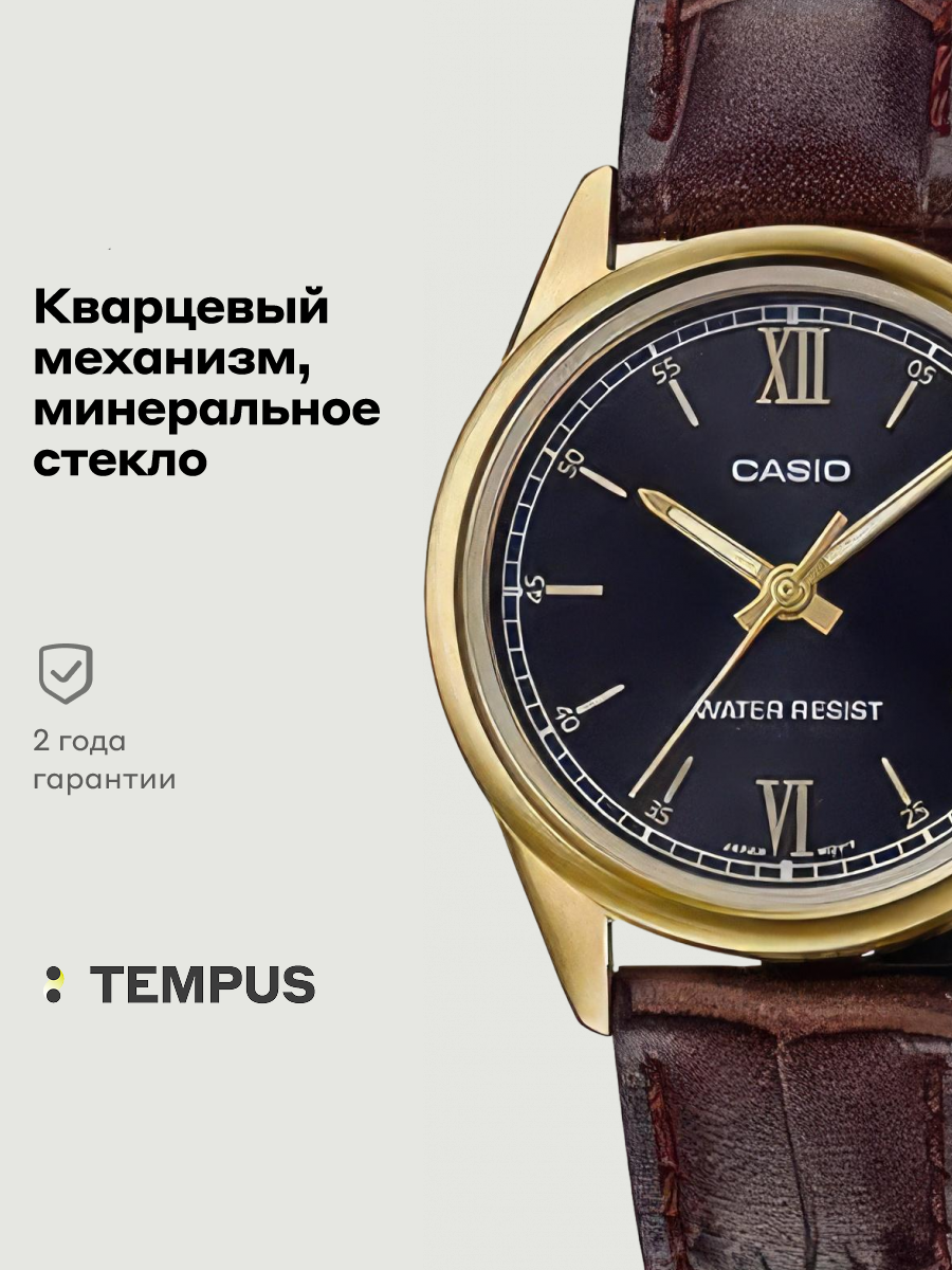 Наручные часы Standard