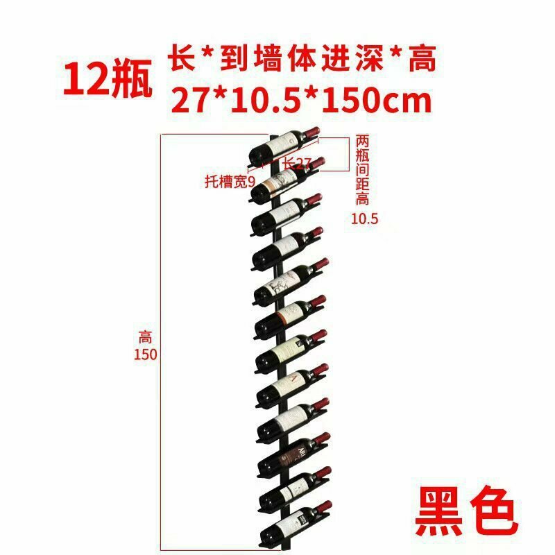 [2026] Настенная полка, настенный стеллаж, стеллаж для демонстрации бутылок, настенный подвесной стеллаж для демонстрации бутылок