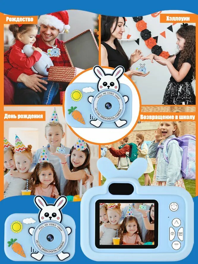 Фотоаппарат детский с играми и селфи, в подарок для девочек 3-10 лет