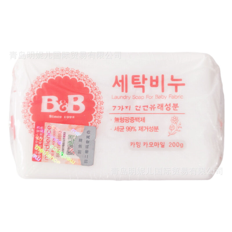 Недомашнее корейское импортное детское мыло для стирки Baobao Ning, 3 упаковки по 200 г*3.