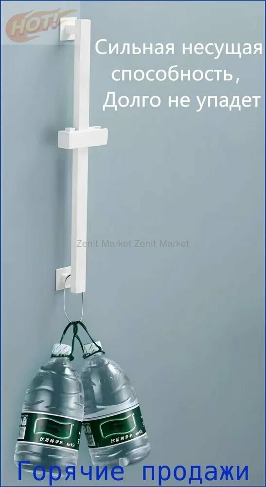 Белая штанга для душа K216