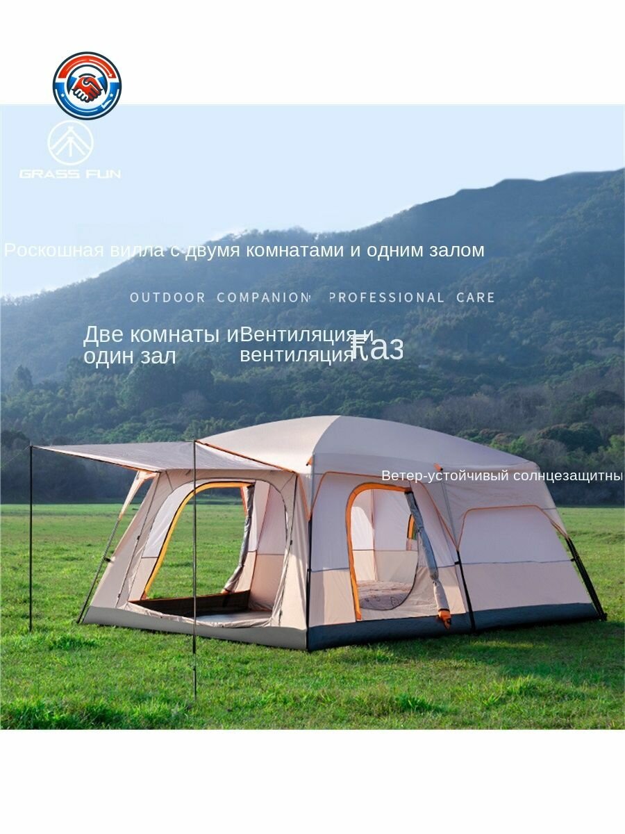 Палатка туристическая 4-6 человек, двухэтажная, четырёхсезонная, водонепроницаемая 3000 мм, бежевый светлый хаки, 330x210x185 см, кемпинговая палатка для семейного отдыха и рыбалки