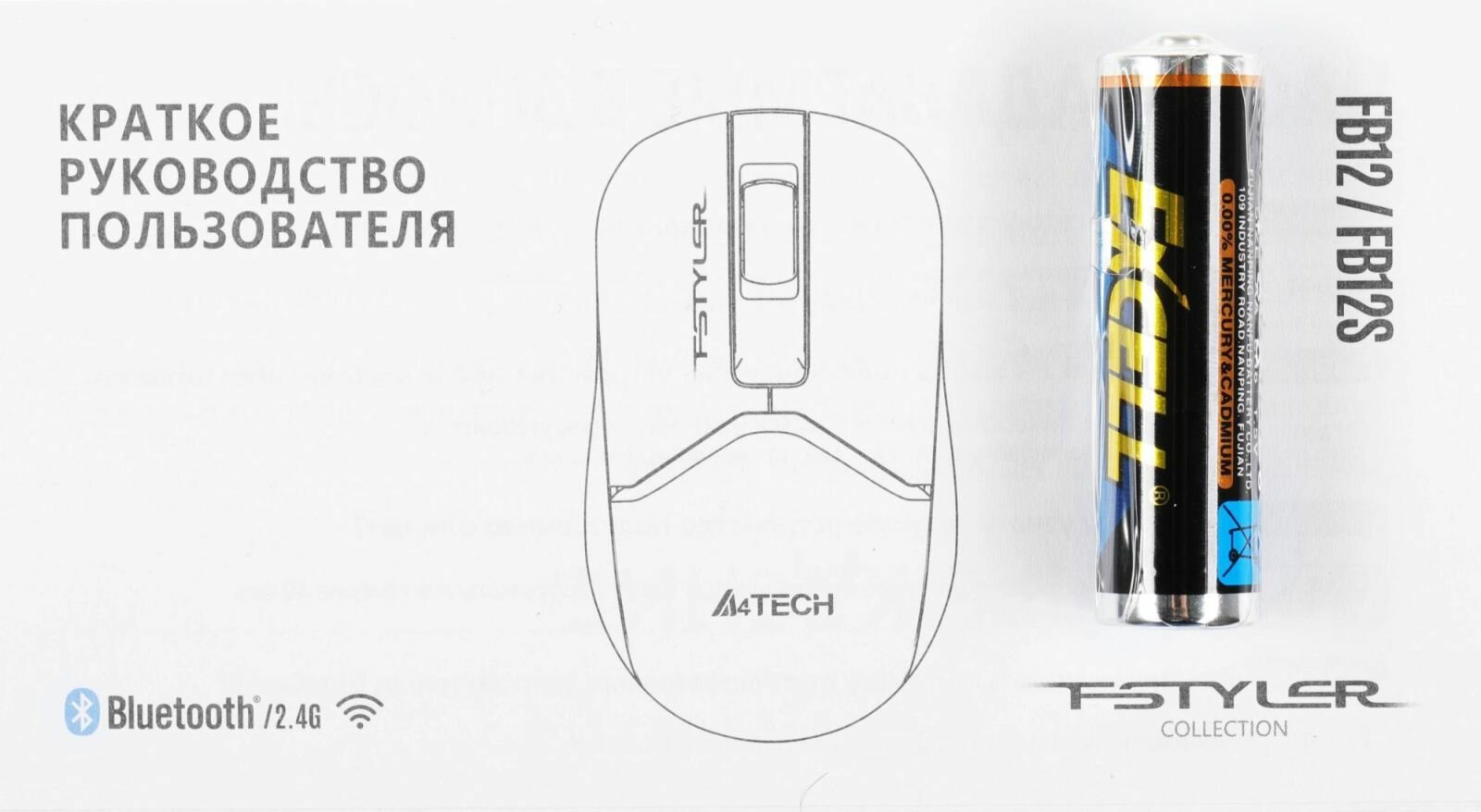 Компьютерная мышь A4Tech Fstyler цвет черный, оптическая 1200dpi, беспроводная BT/Radio USB 3but (FB12 BLACK)